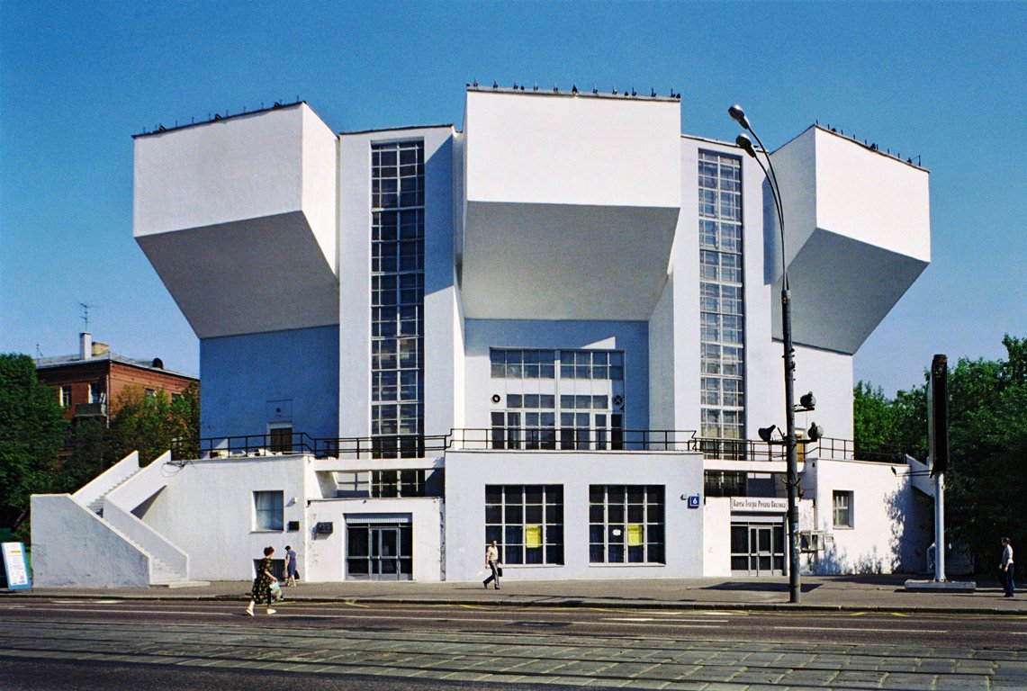 Building the Revolution: Soviet Art and Architecture, 1915-1935, Royal ...